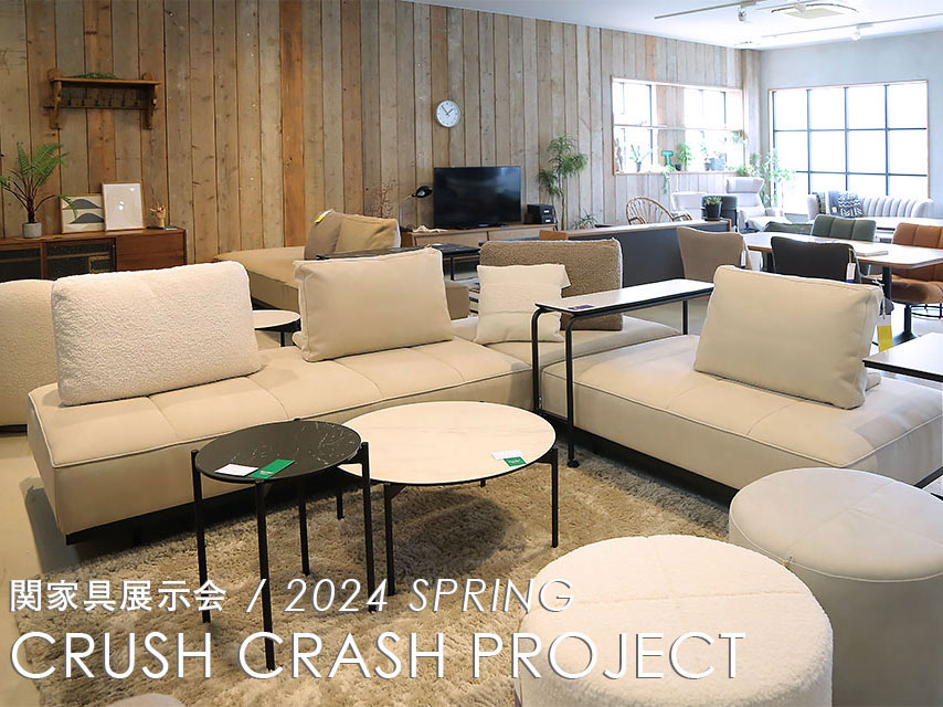 2024年4月展示会:会場レポート｜お知らせ｜CRUSH CRASH PROJECT(クラッシュプロジェクト)公式サイト