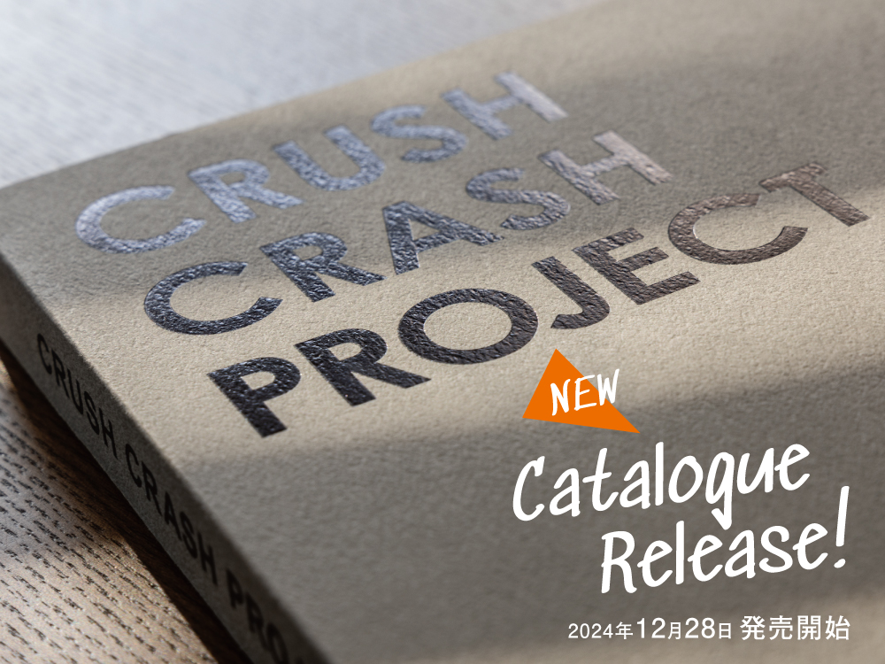NEW RELEASE『クラッシュカタログ2025』『COMFORMカタログ2025 Vol.1』2種類の配布がはじまります。｜お知らせ｜CRUSH CRASH PROJECT クラッシュ ...